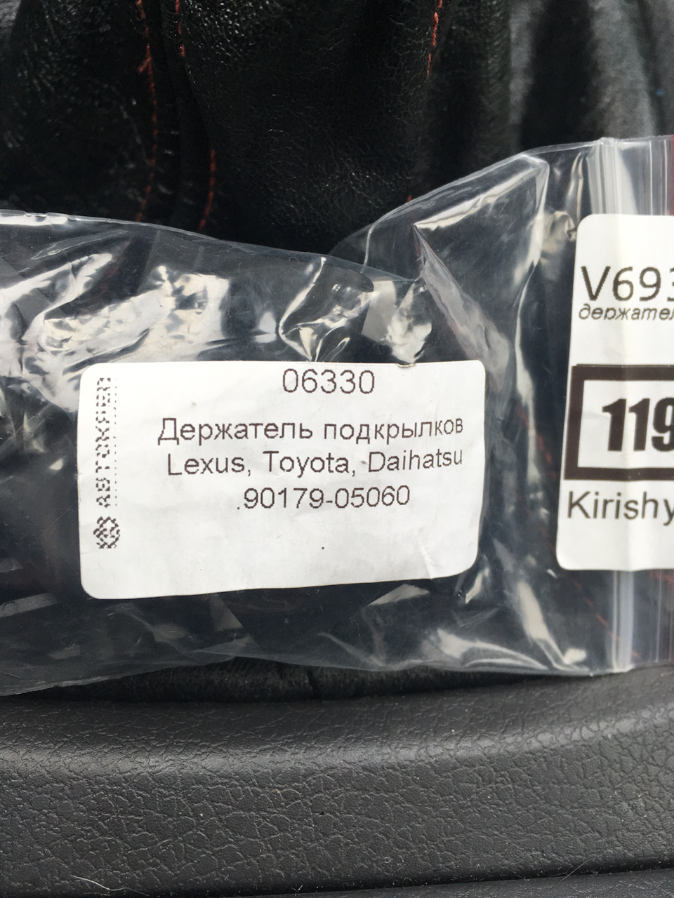 Брызговики — Subaru Impreza (GE/GH), 2 л, 2007 года | аксессуары | DRIVE2