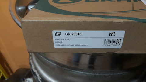 1403945 Датчик температуры охлаждающей жидкости Iveco DAF | Запчасти на ...