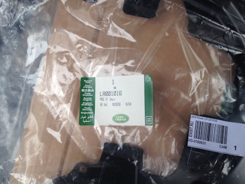 LR001016 Брызговик Jaguar Land Rover | Запчасти на DRIVE2