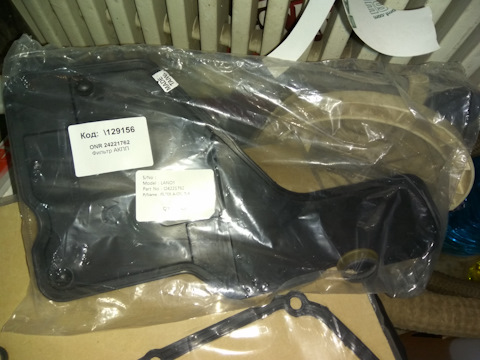 24221762 Масляный фильтр АКПП GM | Запчасти на DRIVE2