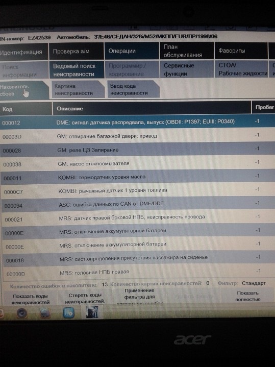 авто снова требует внимания — BMW 3 series (E46), 2,8 л, 1998 года ...