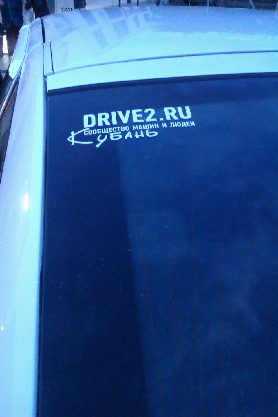 Наклейка Drive2.ru — Lada Приора хэтчбек, 1,6 л, 2012 года | другое ...