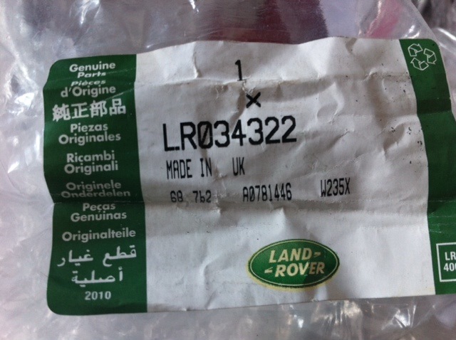 LR034322 Амортизатор Jaguar Land Rover | Запчасти на DRIVE2