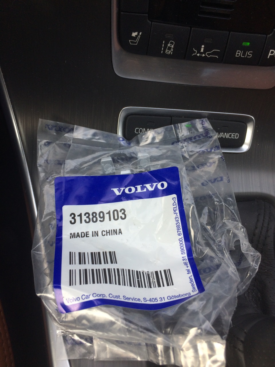 31389103 Кнопка Volvo | Запчасти на DRIVE2