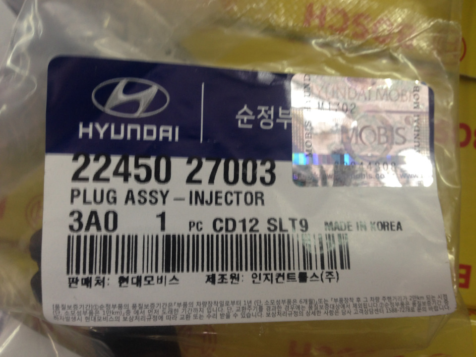 2245027003 Заглушка клапанной крышки двигателя KIA HYUNDAI | Запчасти ...