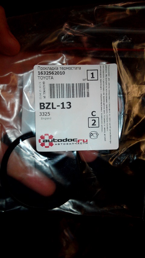 1632562010 Прокладка термостата TOYOTA LEXUS | Запчасти на DRIVE2