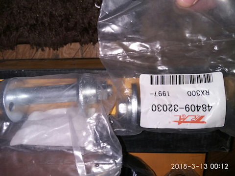 4840932030 ВТУЛКА С ЭКСЦЕНТРИКОМ. TOYOTA LEXUS | Запчасти на DRIVE2