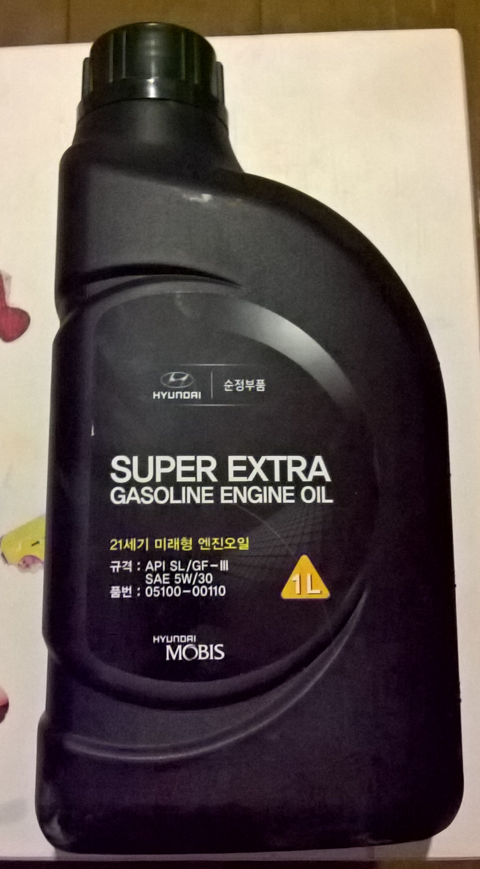 0510000110 Моторное масло, 1 литр KIA HYUNDAI | Запчасти на DRIVE2