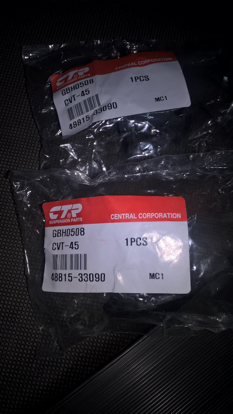 4881533090 Втулка стабилизатора TOYOTA LEXUS | Запчасти на DRIVE2