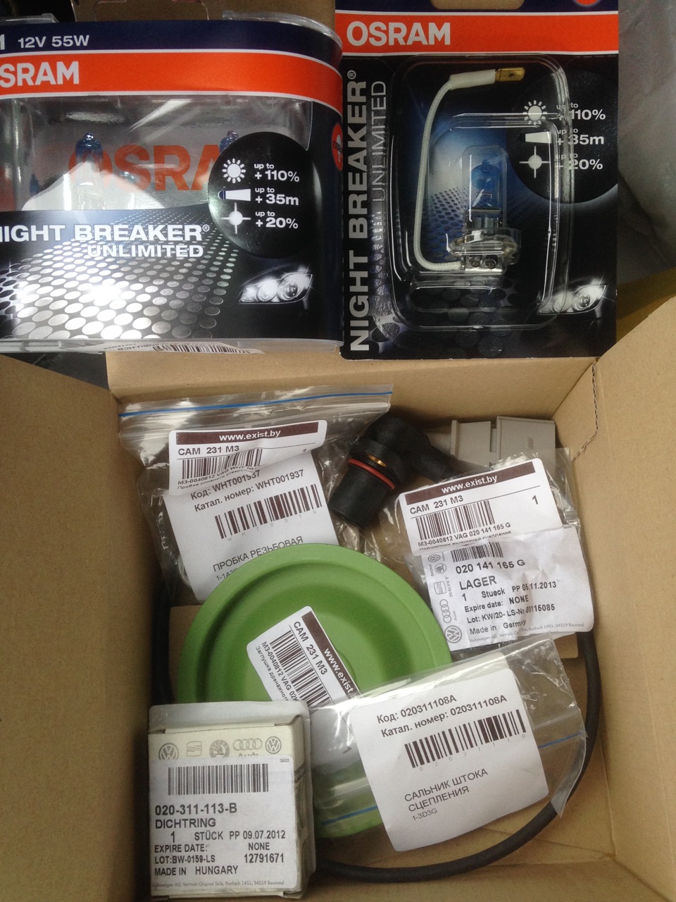 020141165G Муфта выключения сцепления VAG | Запчасти на DRIVE2