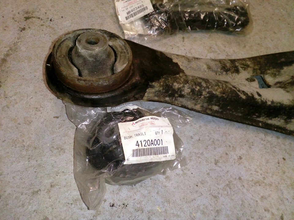 4120A001 Сайлентблок продольного рычага задней подвески OEM Mitsubishi ...
