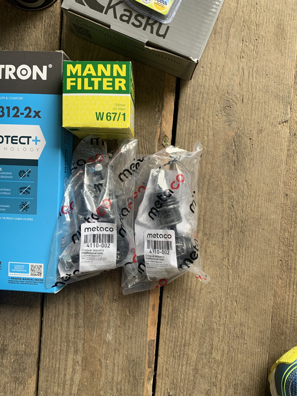 4110002 Стойка заднего стабилизатора METACO | Запчасти на DRIVE2