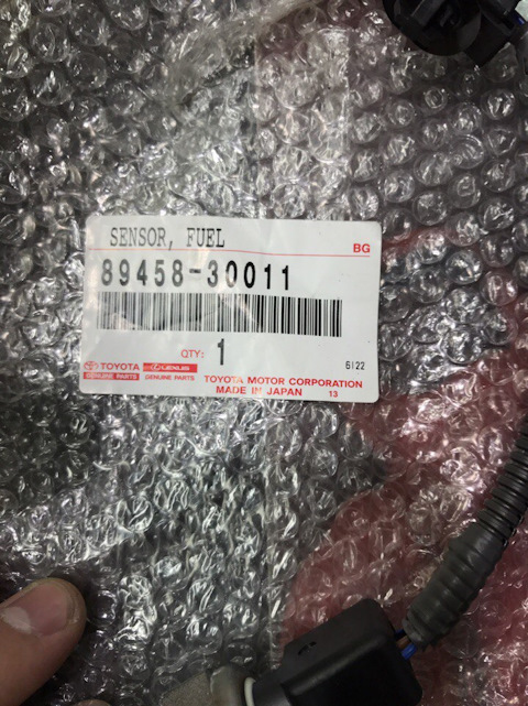 8945830011 Датчик уровня топлива TOYOTA LEXUS | Запчасти на DRIVE2