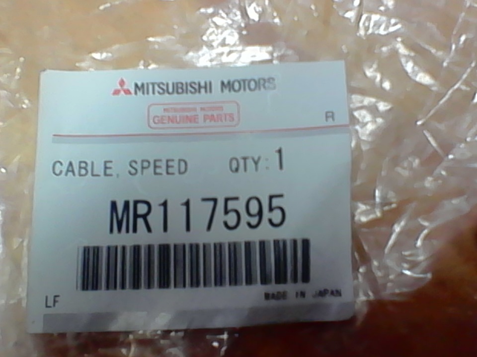 MR117595 Кузов Mitsubishi | Запчасти на DRIVE2