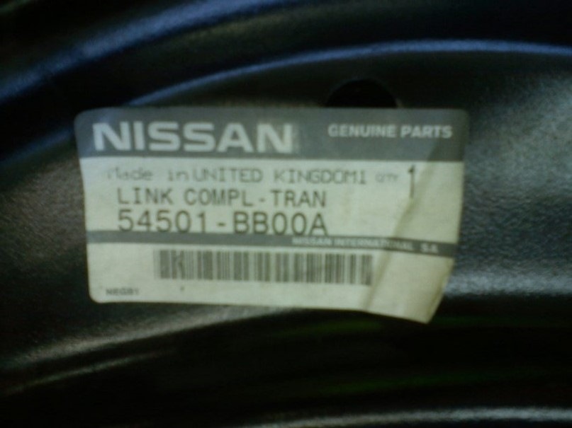 54501BB00A Рычаг подвески NISSAN INFINITI | Запчасти на DRIVE2