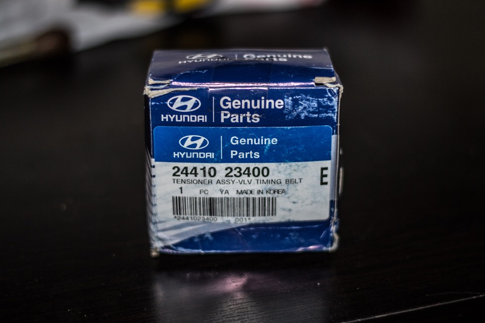 Первое ТО — Hyundai Coupe (RD), 2 л, 2001 года | плановое ТО | DRIVE2