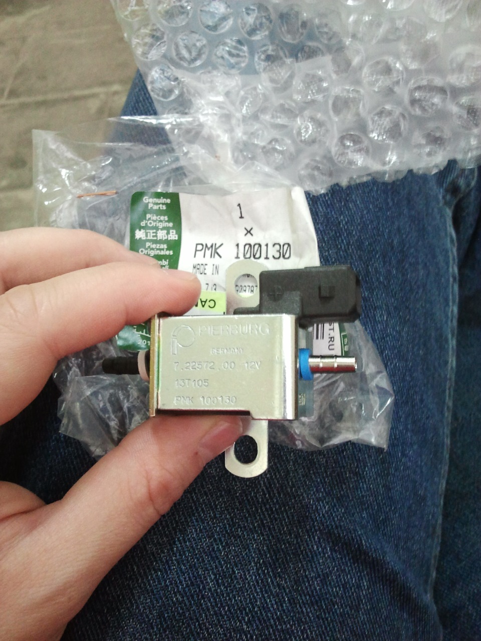 PMK100130 ЭЛ.МАГН. КЛАПАН ОБХОДА ТУРБИНЫ Jaguar Land Rover | Запчасти ...