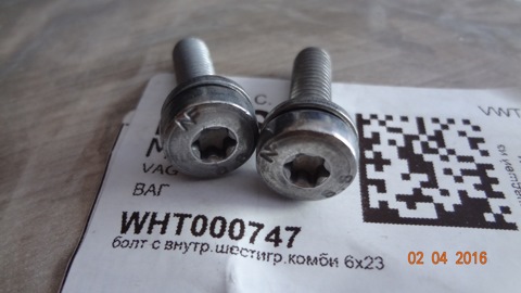 WHT000747 Болт VAG | Запчасти на DRIVE2