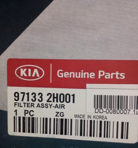 971332H001 Фильтр кондиционера (салонный) KIA HYUNDAI | Запчасти на DRIVE2