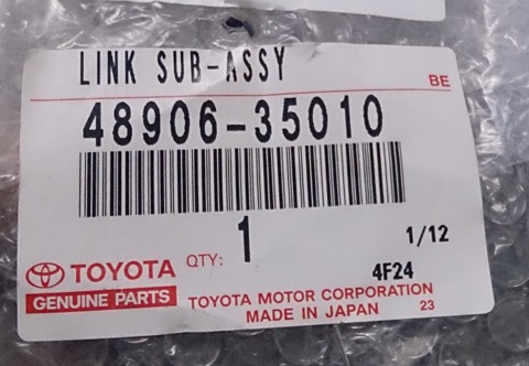 4890635010 Тяга TOYOTA LEXUS | Запчасти на DRIVE2
