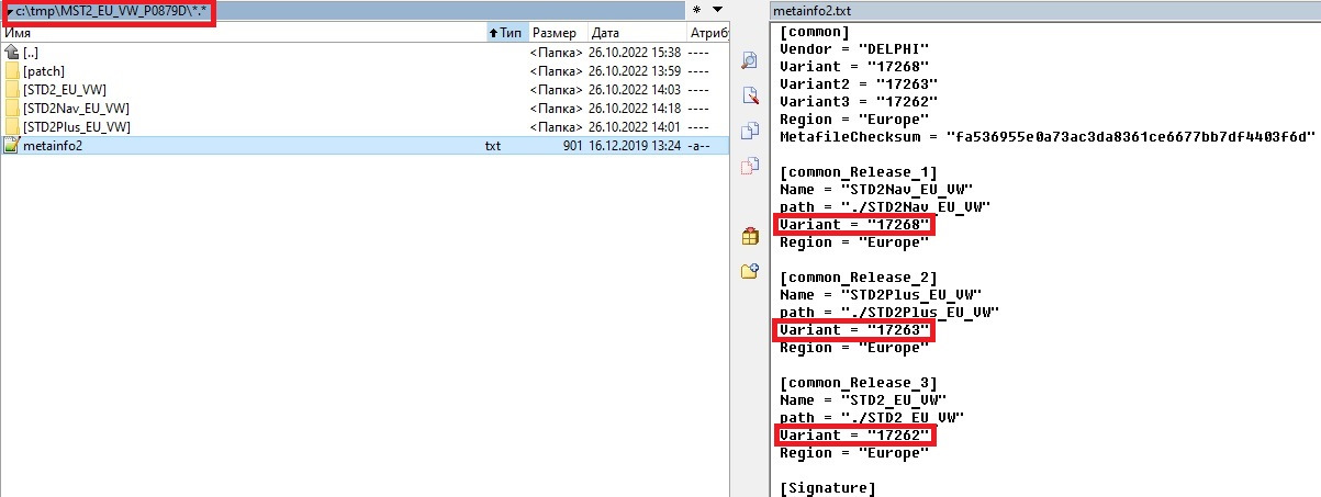 Заставки и скины MIB2 STD Delphi или то, что вам никто не рассказывал — Skoda Rapid Spaceback, 1 ...
