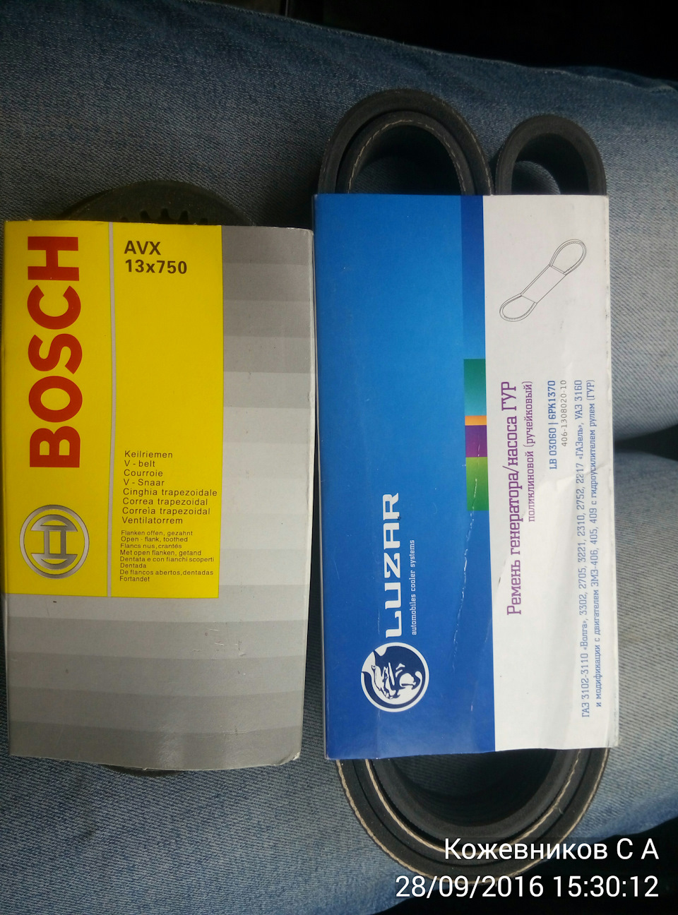 6PK1370 ПОЛИКЛИНОВЫЙ РЕМЕНЬ CONTITECH | Запчасти на DRIVE2