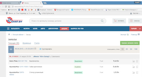 1311110001 ГАЙКА М40 KIA HYUNDAI | Запчасти на DRIVE2