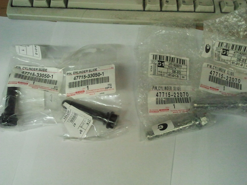 4771522070 Направляющая переднего суппорта TOYOTA LEXUS | Запчасти на ...