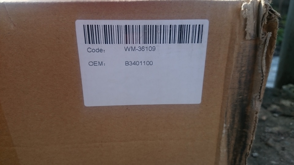 B3401100 Рейка рулевая ( в сборе с наконечниками ) LIFAN | Запчасти на ...