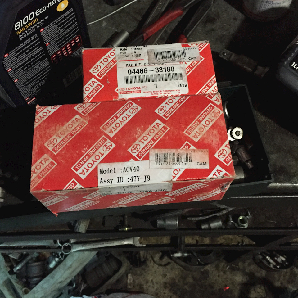 0446633180 Колодки тормозные TOYOTA LEXUS | Запчасти на DRIVE2