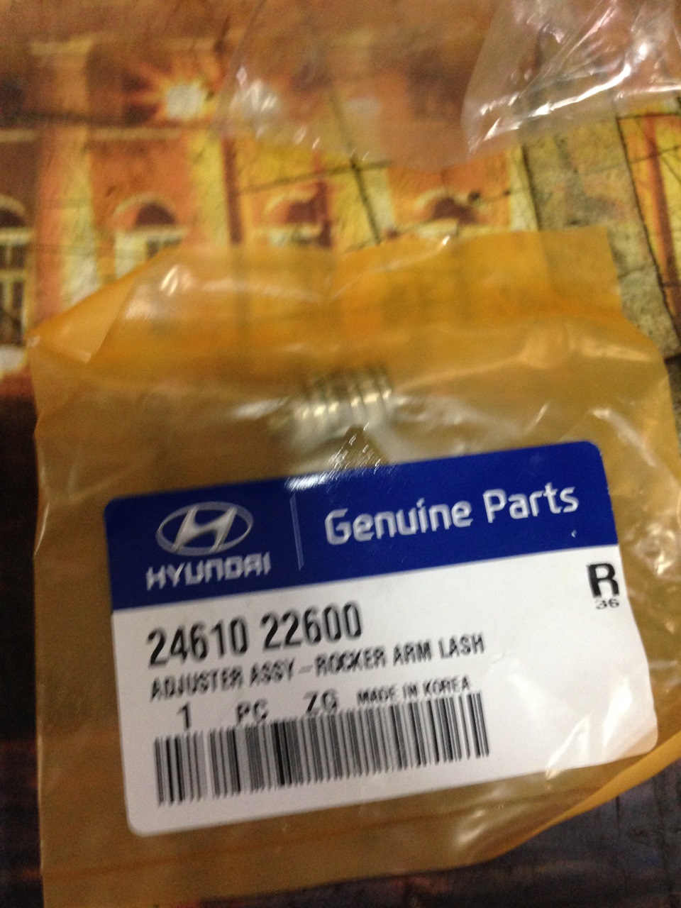 Тишина и спокойствие. — Mazda 323 IV, 1,8 л, 1990 года | своими руками ...