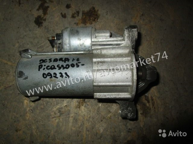 Стартер Citroen Xsara Picasso 2005 Berlingo New B9 2008 Ax 1986