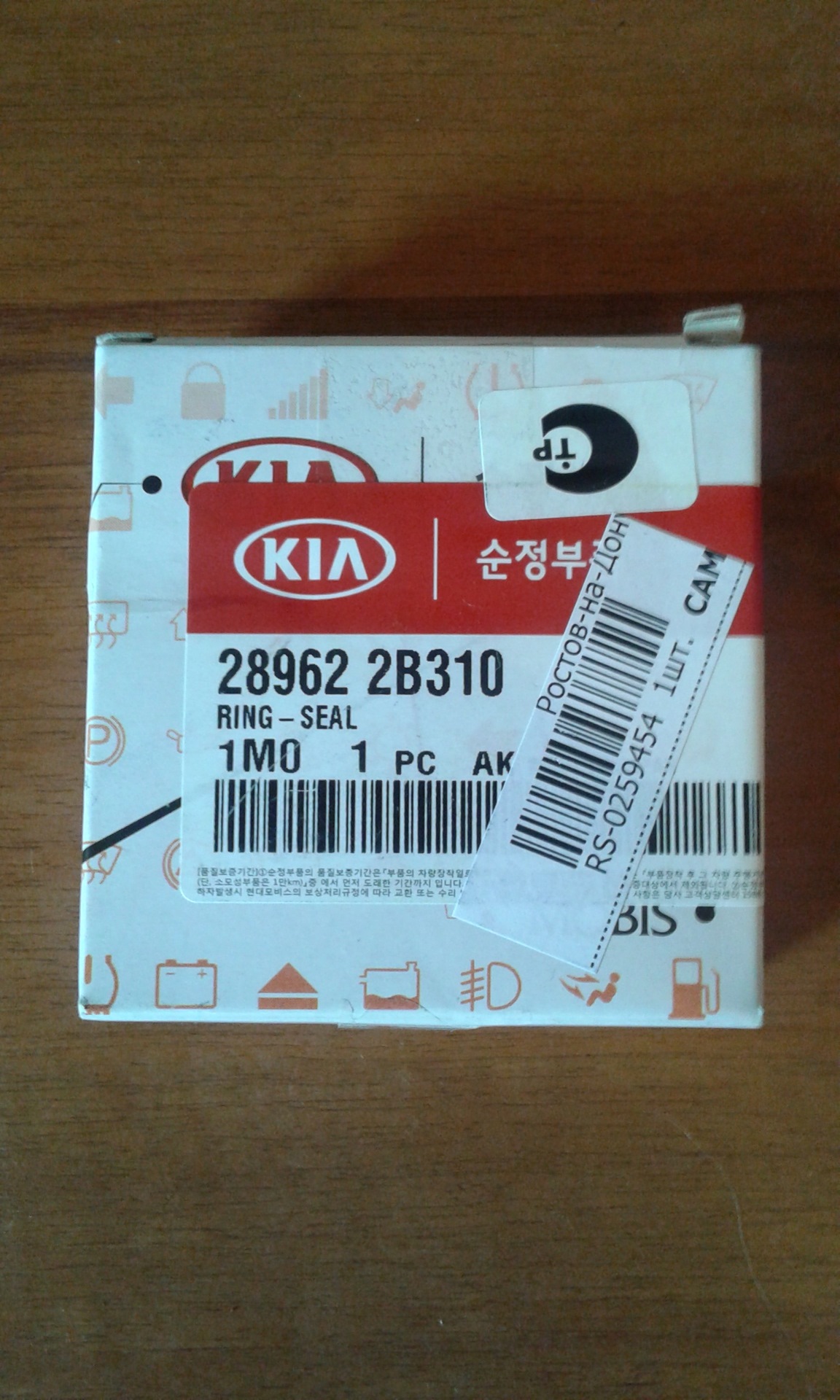 Прокладка катализатора 28962 2B310 — KIA Cerato (2G), 1,6 л, 2011 года ...