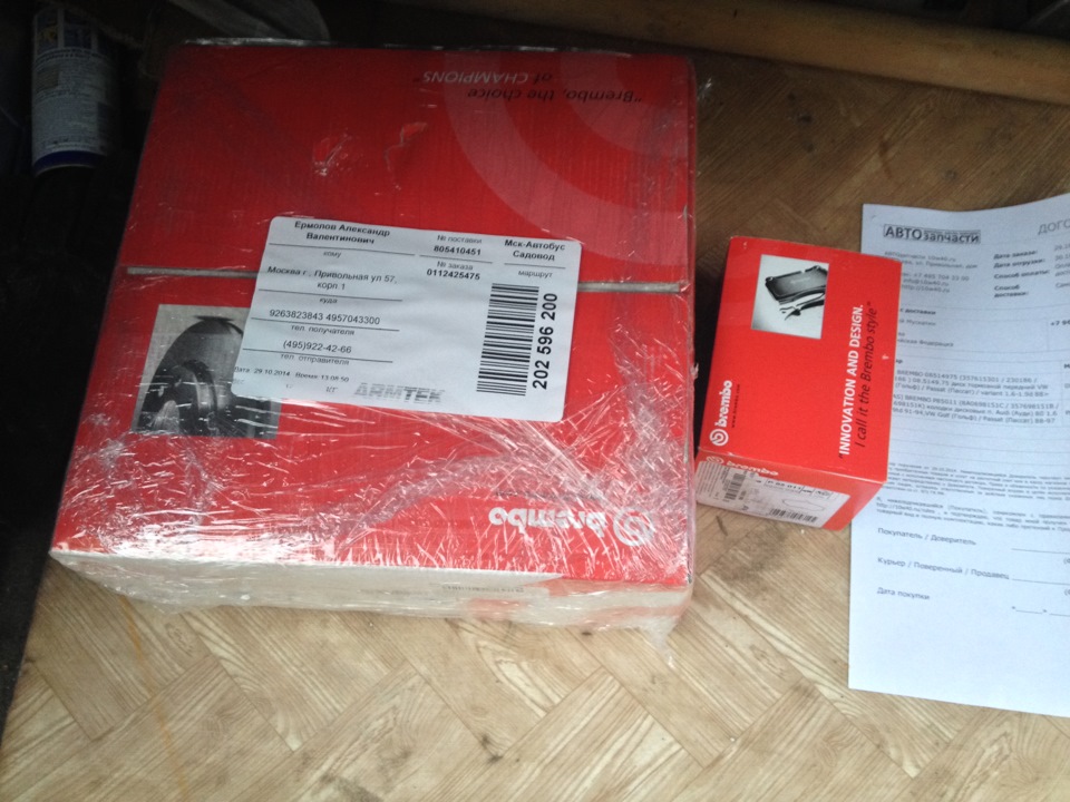 Передние тормоза — Volkswagen Passat Variant (B3), 1,8 л, 1991 года ...