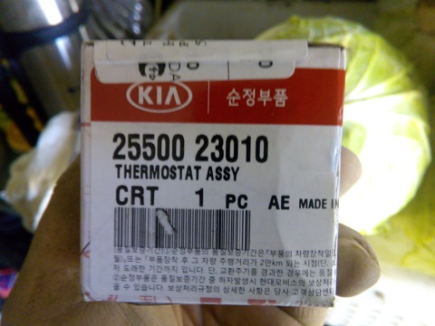 2550023010 Термостат KIA HYUNDAI | Запчасти на DRIVE2