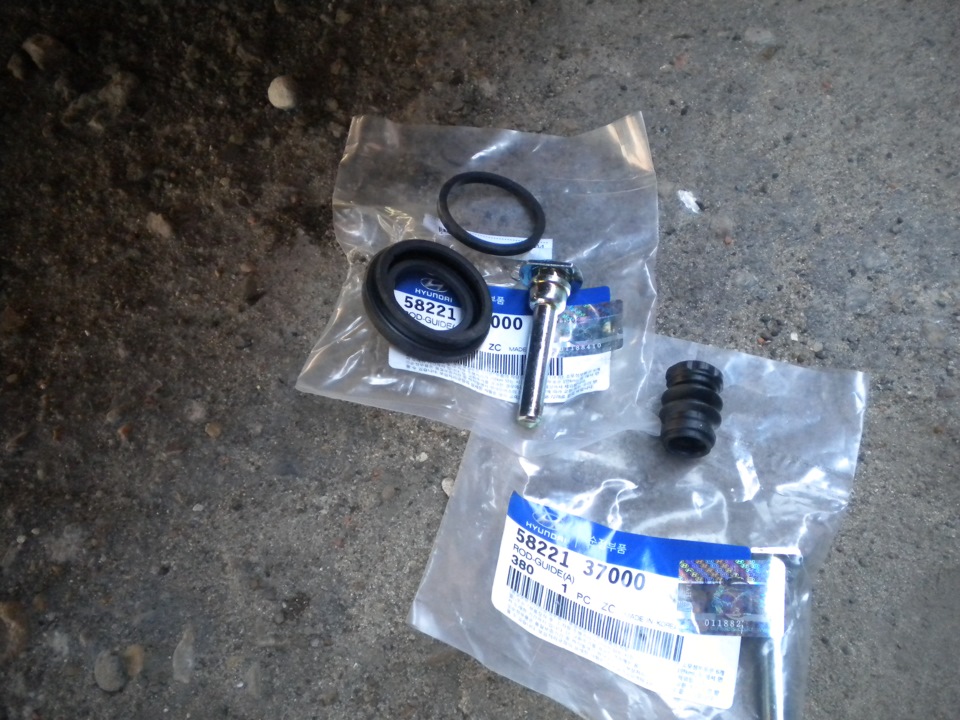 5822137000 ПАЛЕЦ ТОРМОЗНОГО СУППОРТА, СПОСОБ ИЗГОТОВЛЕНИЯ ...