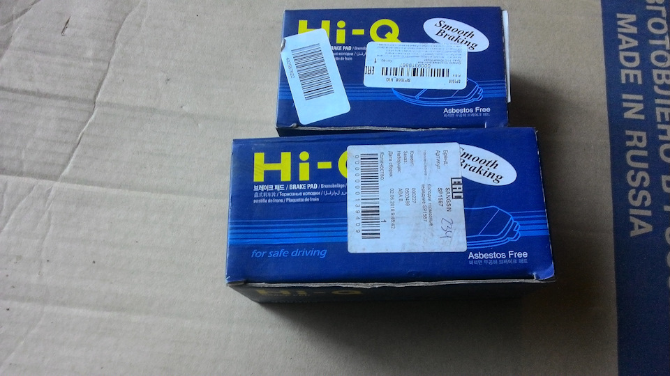 SP1567 Колодки тормозные передние HONDA CR-V 07 SANGSIN | Запчасти на ...