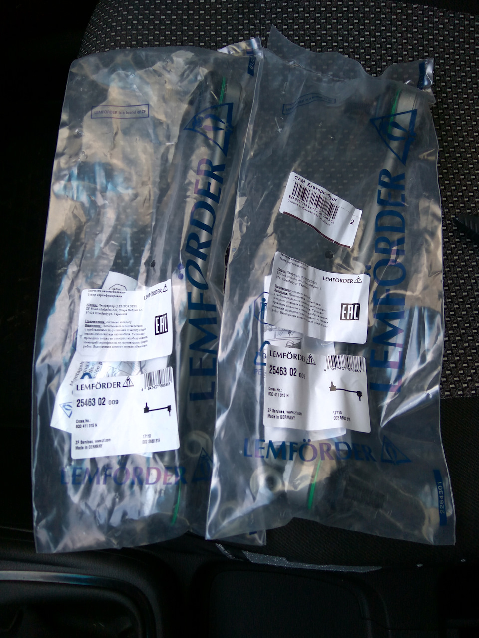 2546302 Тяга (стойка) стабилизатора LEMFORDER | Запчасти на DRIVE2