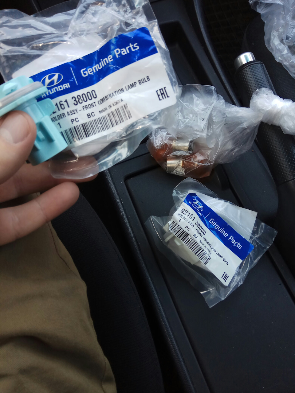 9216138000 Патроны для ламп накаливания KIA HYUNDAI | Запчасти на DRIVE2