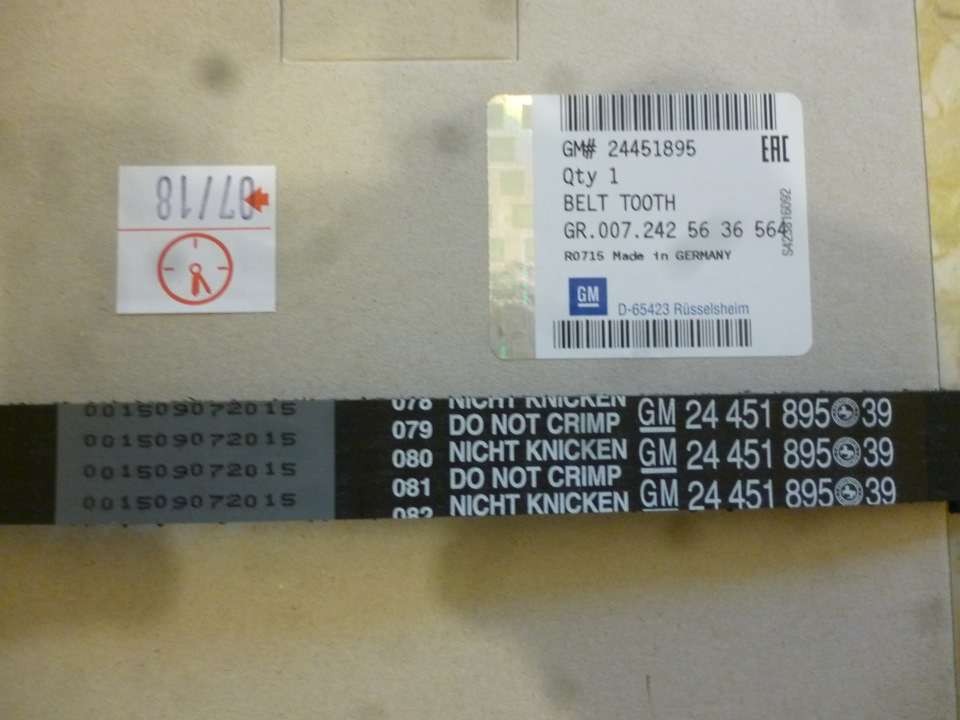 Замена ремня ГРМ+помпа. — Opel Zafira A, 1,8 л, 2001 года | плановое ТО ...