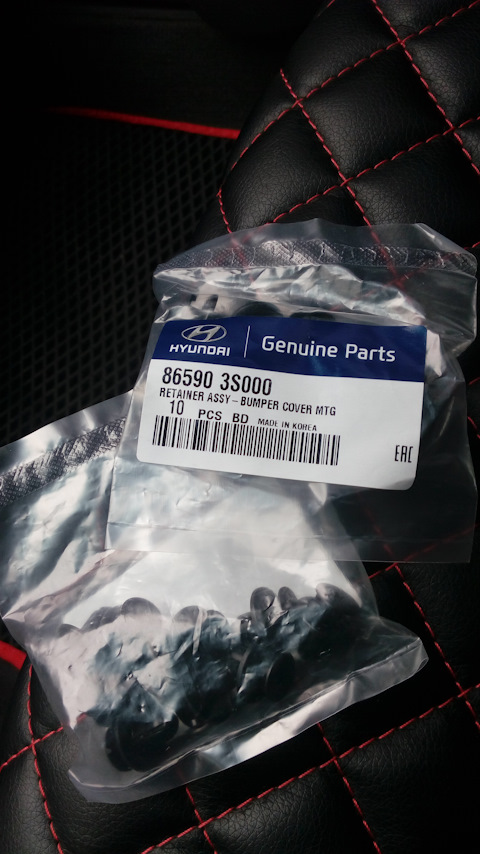 865903S000 Фиксатор панели багажного отсека KIA HYUNDAI | Запчасти на ...