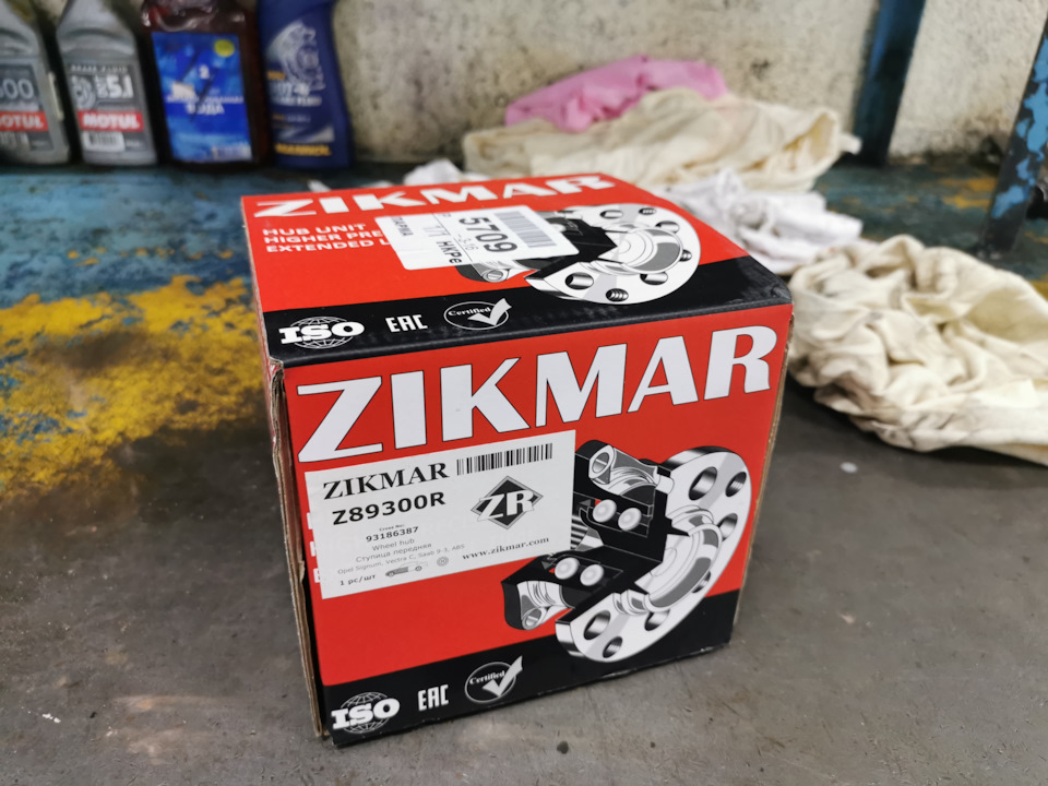 93186387 Подшипник ступичный с ремкомплектом GM | Запчасти на DRIVE2