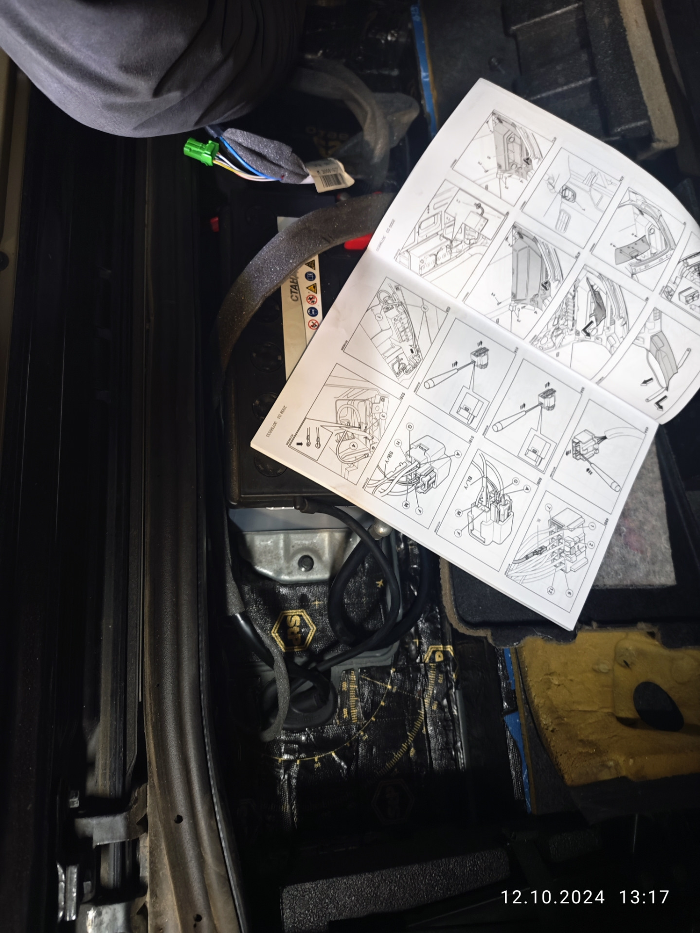 Хотелки 14.5 часть 1 — Volvo XC90 (1G), 2,5 л, 2012 года | своими ...