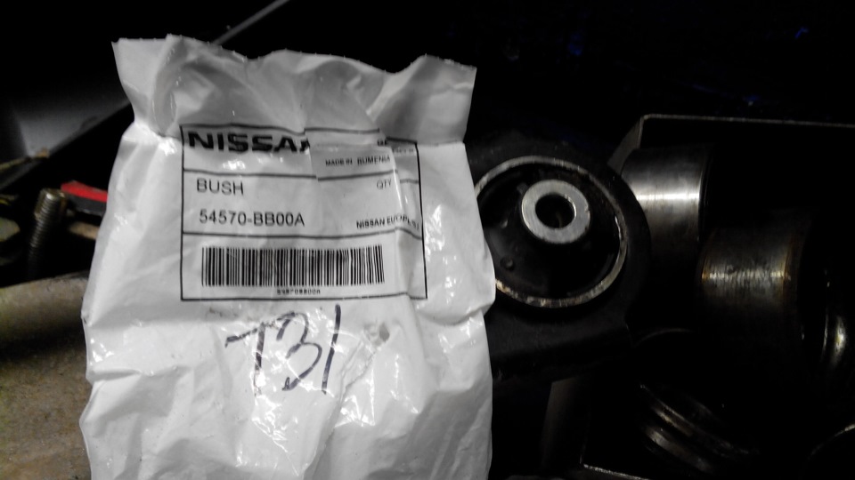 54570BB00A Сайлентблок задний переднего рычага NISSAN INFINITI ...