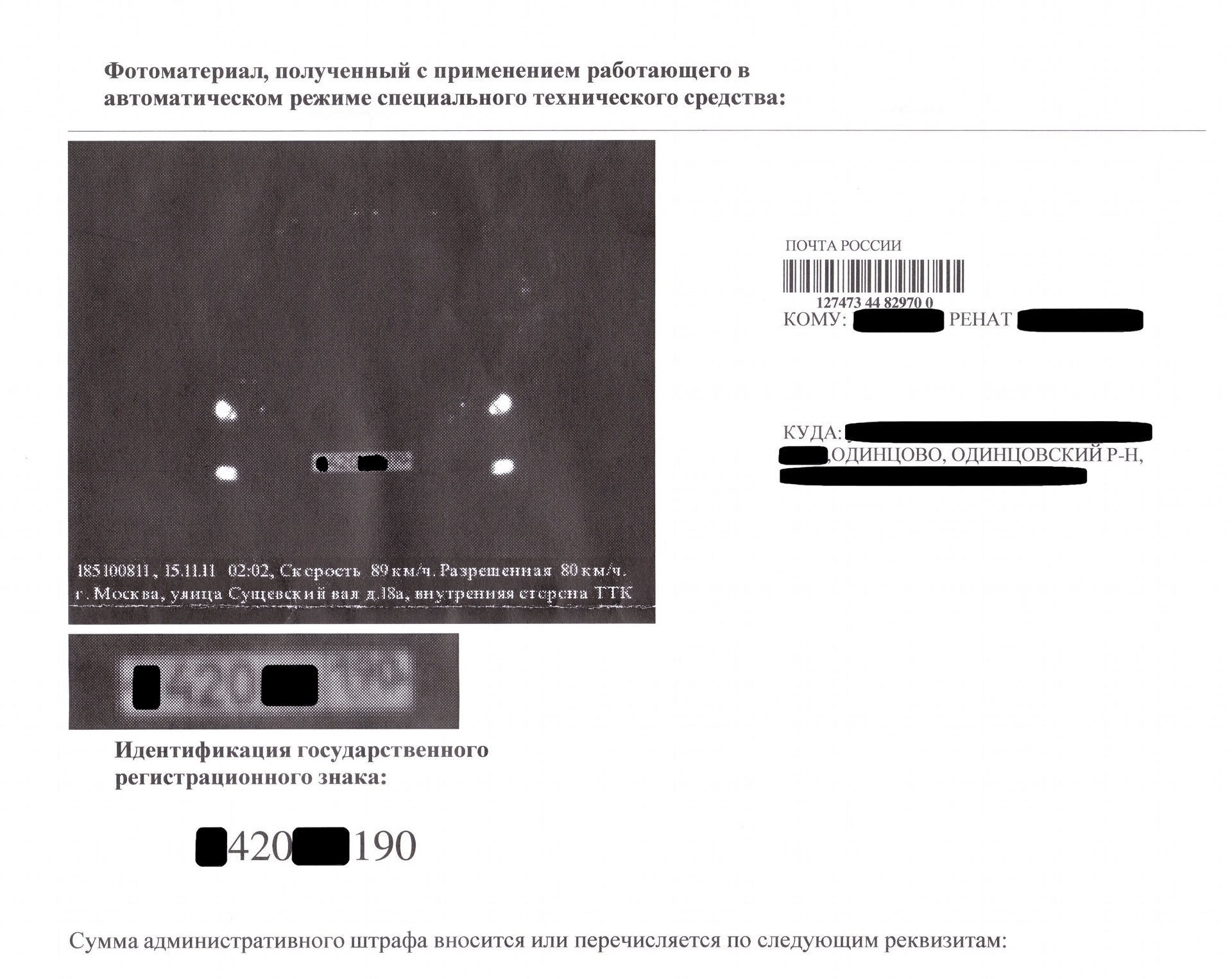 Письма счастья из Москвы + Форсунки омывателя — Lexus GS (S190), 3,5 л ...