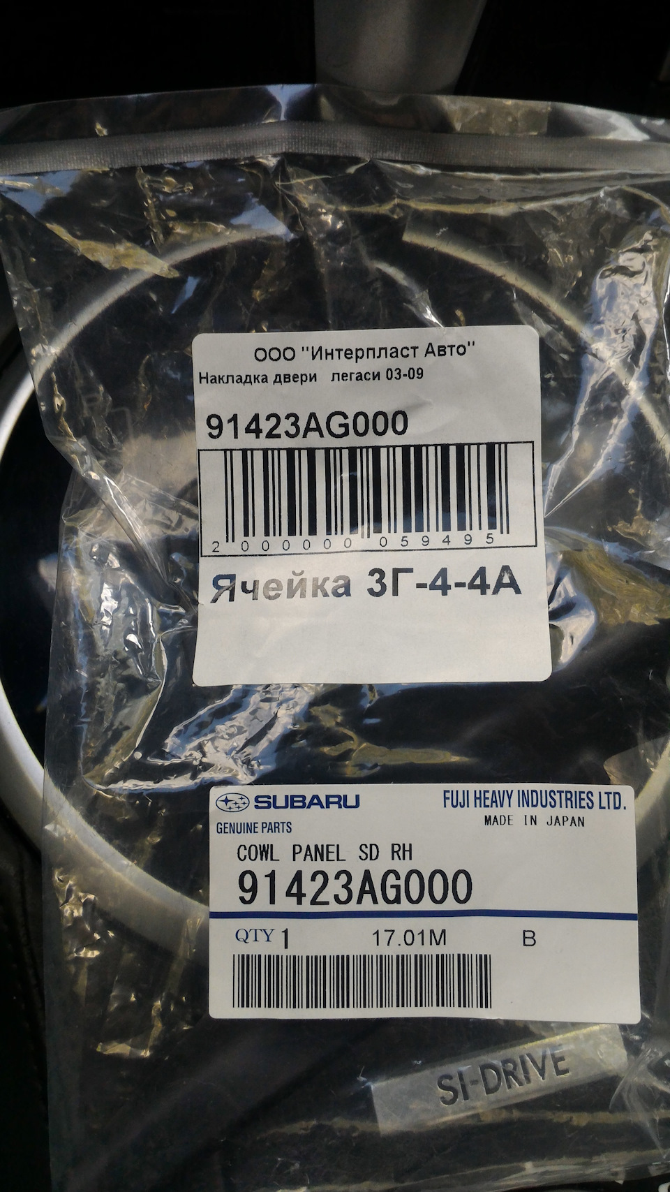 Готовимся убирать сопли с крышки грм — Subaru Outback (BP), 3 л, 2008 ...