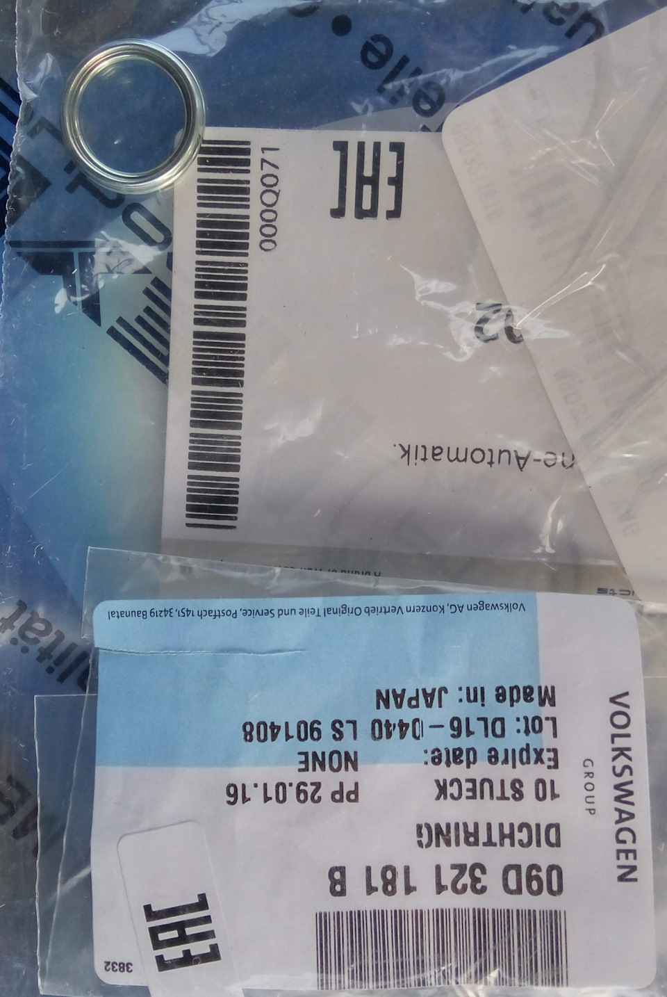 09D321181B Уплотнительное кольцо VAG | Запчасти на DRIVE2