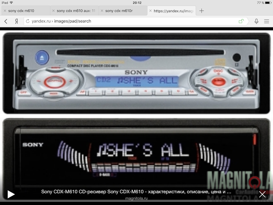 Куплю магнитолу sony cdx m600r, sony cdx m610r, sony cdx m630r — Lada 21086, 1,5 л, 1988 года ...