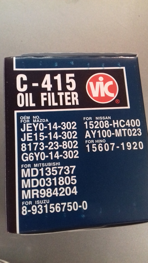 MD031805 Фильтр масляный Mitsubishi | Запчасти на DRIVE2