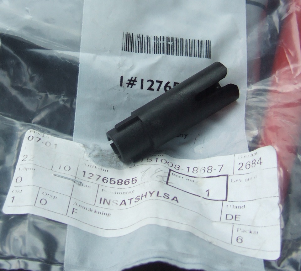 12765865 Втулка вала привода заслонки отопителя салона, левая GM ...